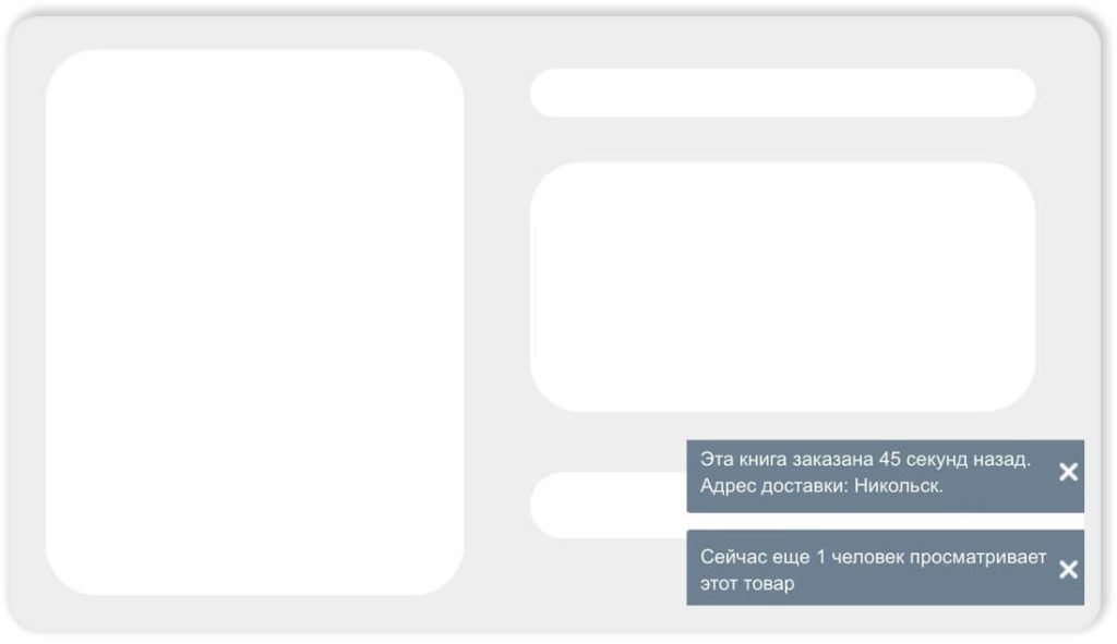 Что такое виджеты на сайте, для чего они нужны? Примеры | AllWidgets (Все-виджеты)